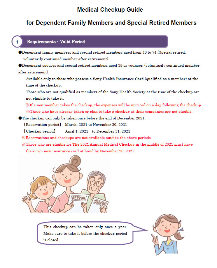 Medical Checkup Guide for Dependent Family Members and Special Retired ...